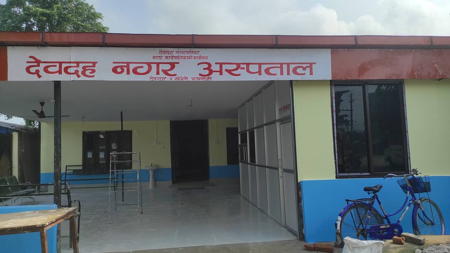 स्वास्थ्य वीमामा पहिलो बन्यो देवदह नगरपालिका